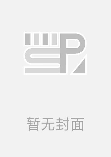 复变函数与积分变换（第二版）